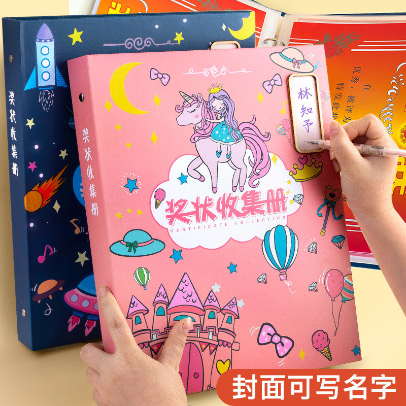 Certificate Collection Book a4 Honor Certificate Collection Book Folder ...