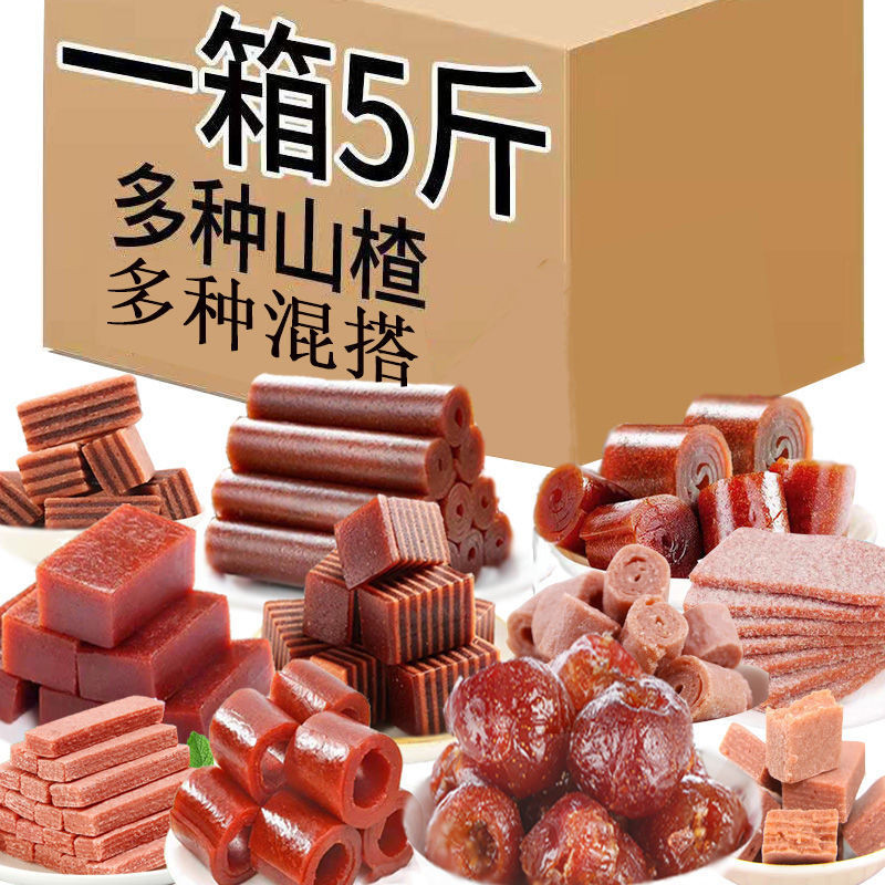 Authentic More Ten Kinds of Hawthorn Snacks Mix Match Hawthorn Rolls ...