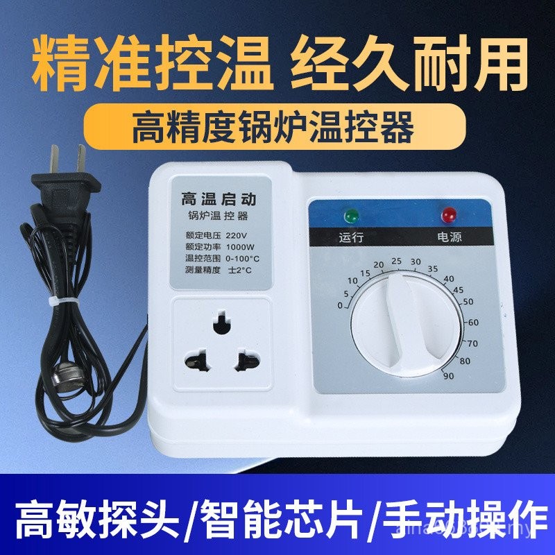 Switch Temperature Control Heating Controller Temperature Water Pump ...