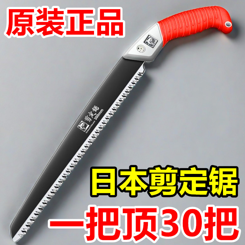 [One Top 30 Pieces] Japan Imported Hand Saw Waist Saw Hand Saw Extra ...