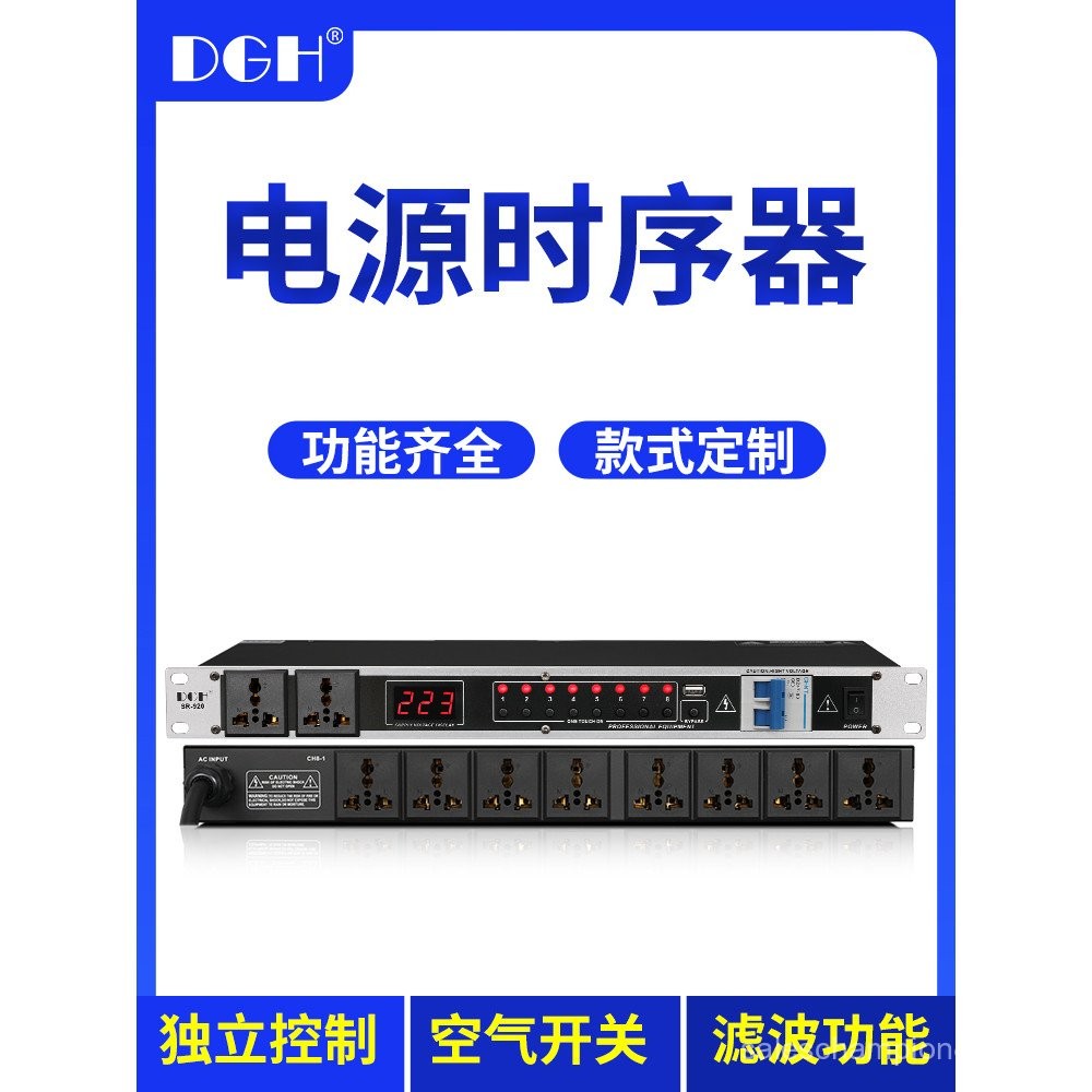 Dgh Professional 8-Channel Power Timer Socket Sequence Manager 10 ...
