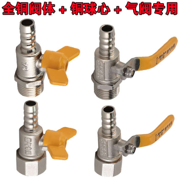 Copper Ball Valve 4 Points Internal External Threaded Gas Valve Gas ...