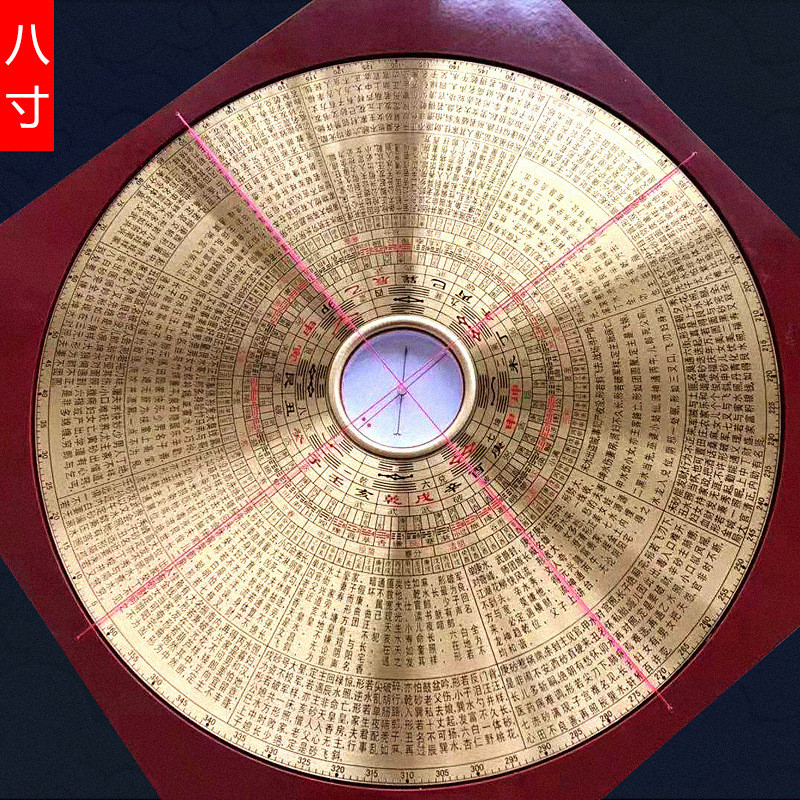 Old Shop Luo Guoyuan 27cm Crossing Yin Yang Compass Professional Feng ...