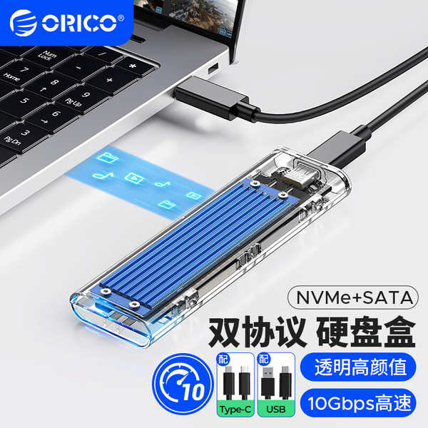 orico clear m2 solid state drive enclosure nvme laptop portable hard ...