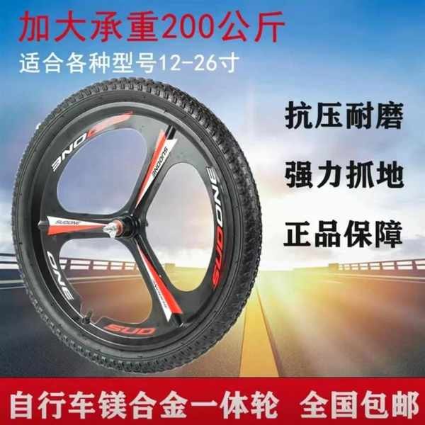 rim basikal.lajak rim basikal 4 batang kipas Mountain Bike Integrated ...