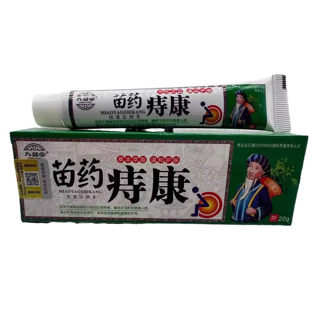 Broken Hemorrhoid Cream Seedling Hemorrhoids Kangmiao Hemorrhoid Cream ...