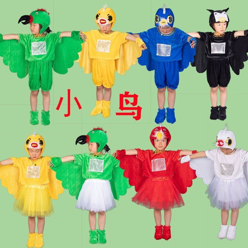 Performance Costumes for Children: Little Bird, Eagle, Owl ...