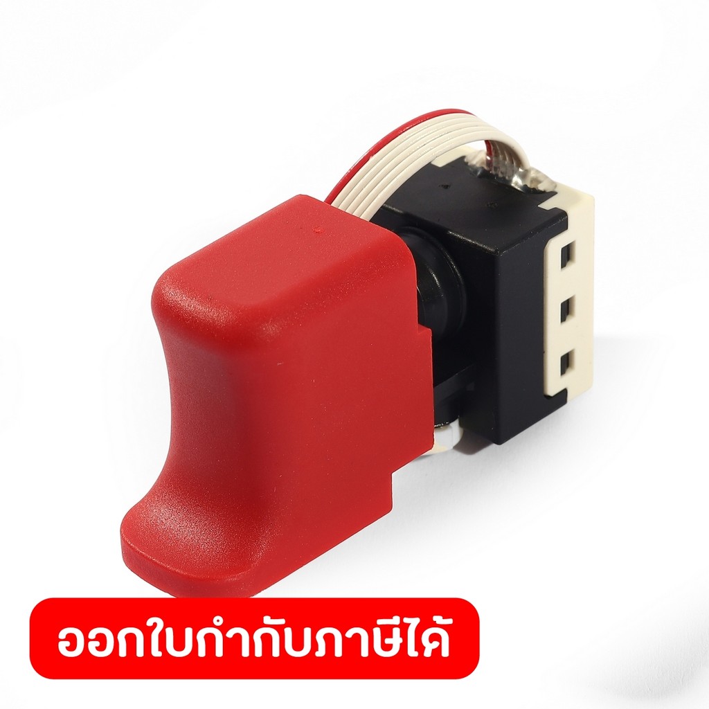 DONG CHENG Spare Signal Switch 27 Use With 12 Volt Cordless Impact ...