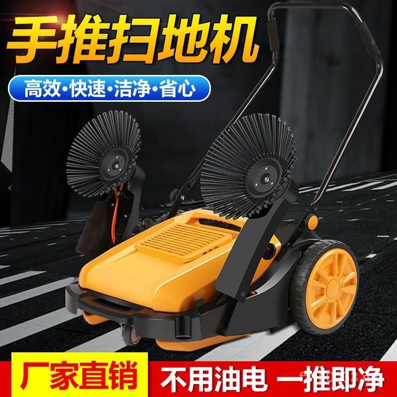 Warehouse Industrial Factory Outdoor Sweeper Breeding Workshop Hand ...