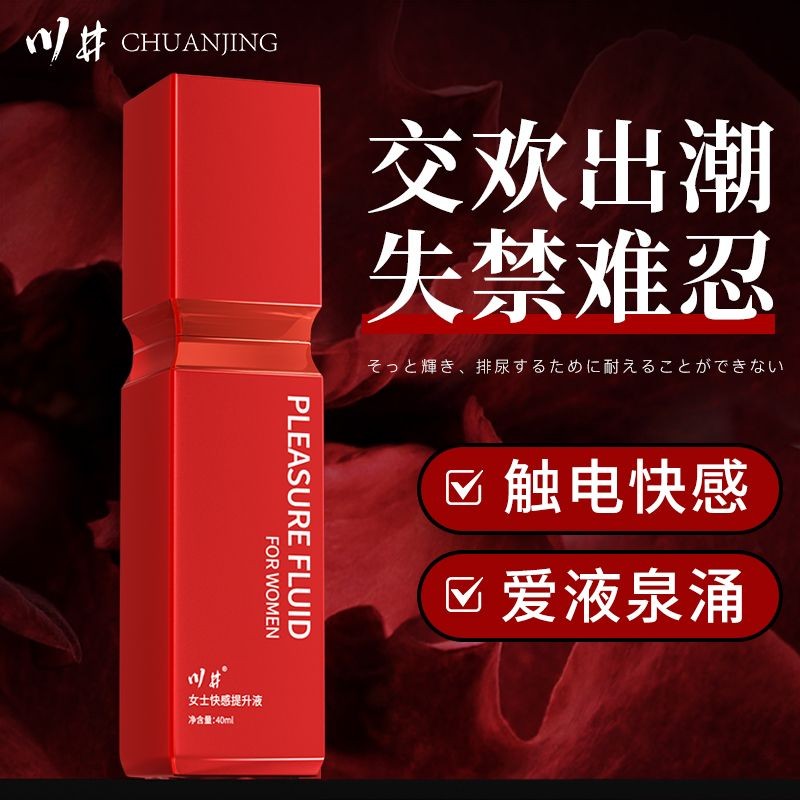 Kawai Womens Pleasure Increasing Rinse Rinse Rinse Rinse Rinse Rinse Rinse Rinse Rinse Rinse