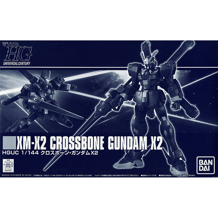 GUNDAM PB Limited HGUC HG 1/144 Pirate GUNDAM X2 Skeleton Spear Cloak ...