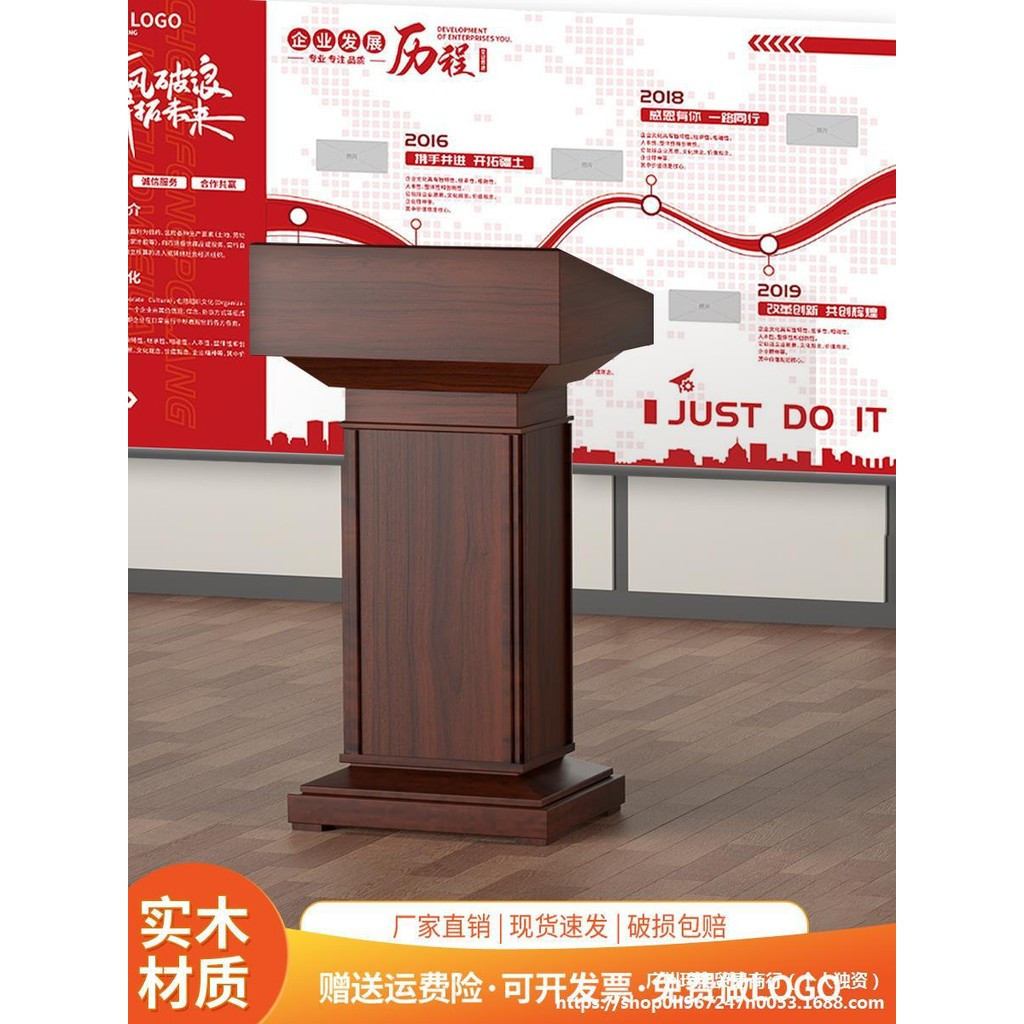 Solid Wood Chairman Speaking Table Podium Table MIOM Welcome Table ...