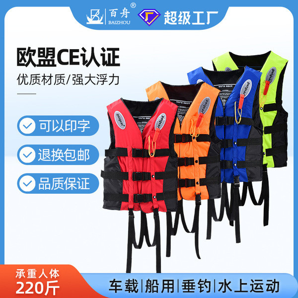life jacket fishing life jacket baby Jaket keselamatan borong keapungan ...