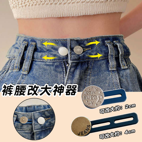brooch tudung kerongsang tudung pin tudung Pinggang seluar jeans ...