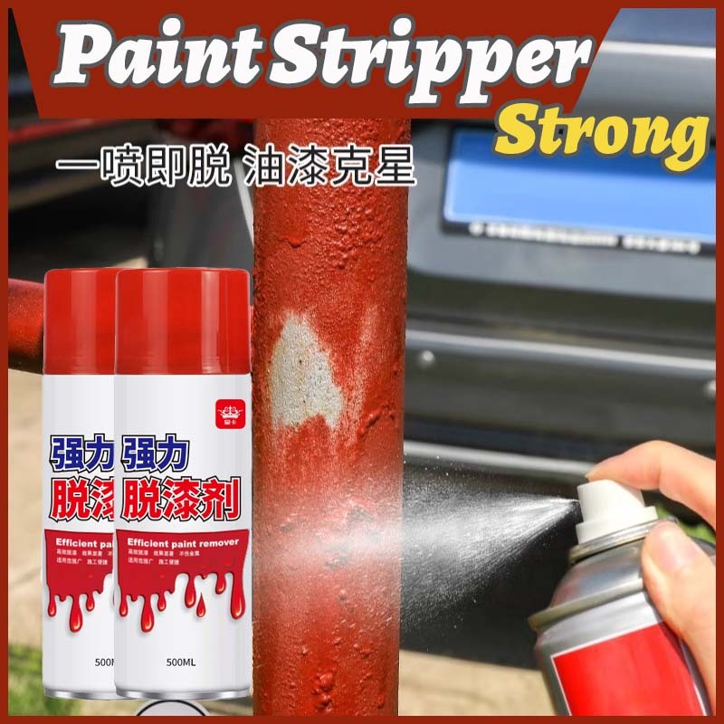 Strong Paint Stripper🔥RoyalCard 500ML Powerful Emulsion Latex Acrylic ...