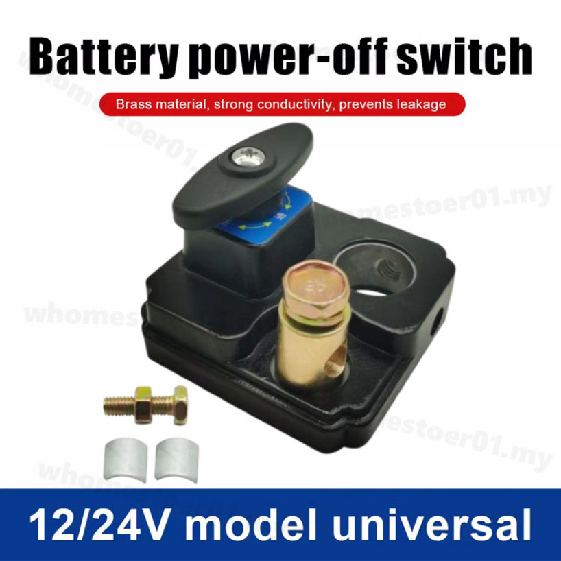 12V/24V Car Battery Disconnect Switch Quick Cut-off Battery Terminal ...