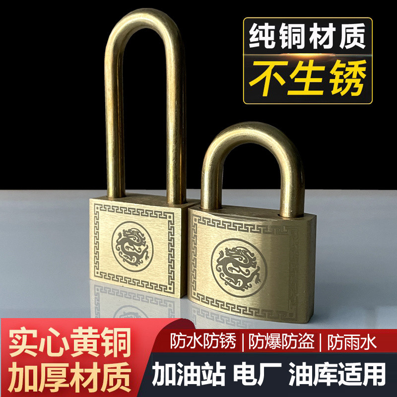 Copper Lock All Copper Gas Station Explosion-Proof Lock Real Copper ...