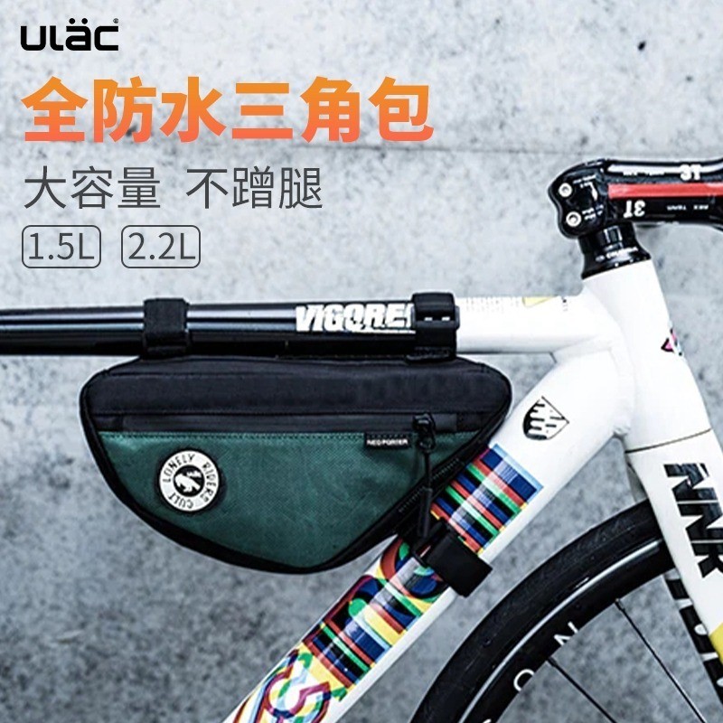 Ulac Road Bicycle Triangle Bag Lower Tube Bag Mountain Bike Beam Bag ...