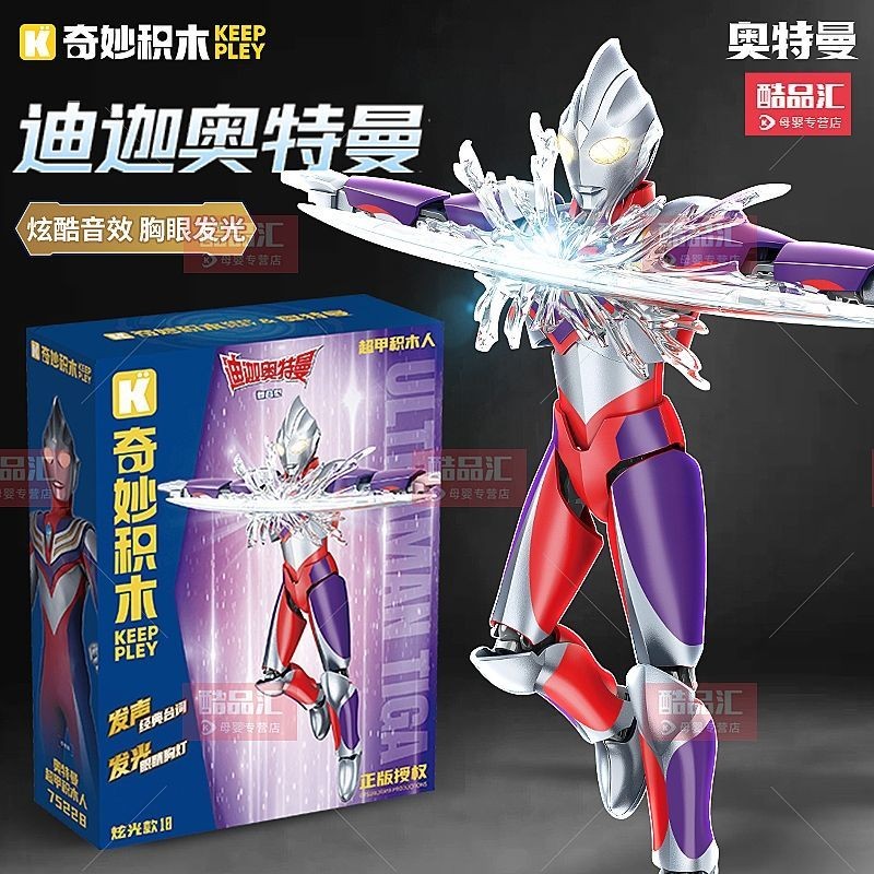 【Ready Stock】mainan ultraman/figure ultraman ribut toys joints Movable ...