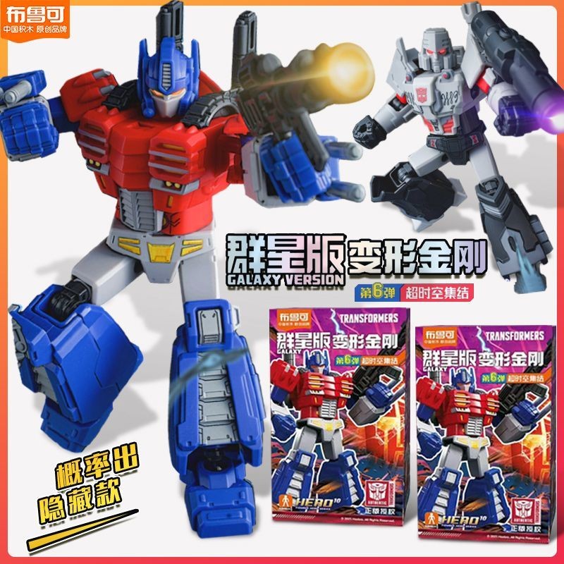 【Ready Stock】blokees transformers lego murah gila blokees transformers ...
