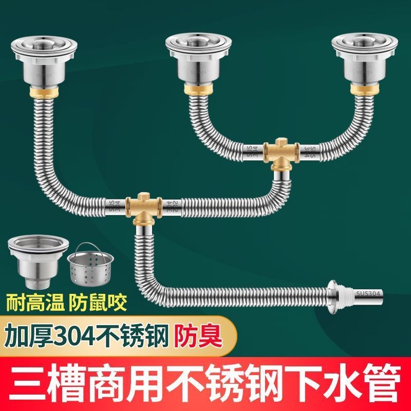 Dishwashing Sink Double Sink Sewer Pipe Three Sink Stainless Steel ...