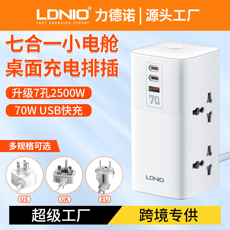 Ldnio Vertical British Standard Universal Plug-In Strip PD QC Fast ...