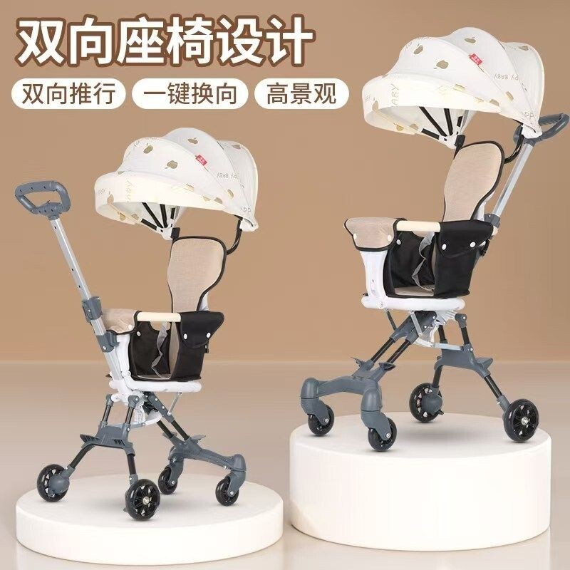 Portable baby walking tool for children baby four wheeled twoway baby ...