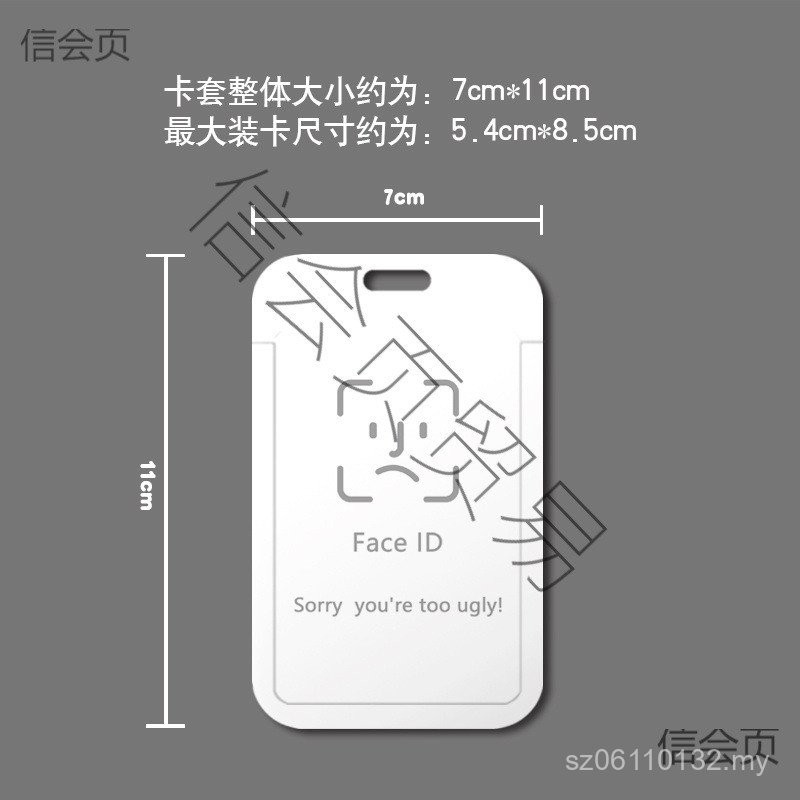 Face Meal Card Card Holder Meal Card Subway Card Identification Campus ...