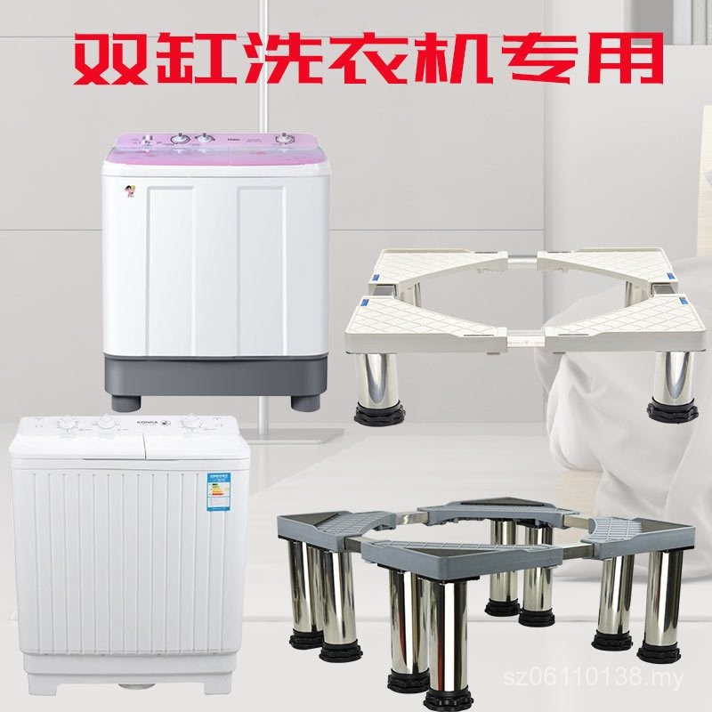Universal Double Tank Semi-Automatic Washing Machine Base Bracket ...