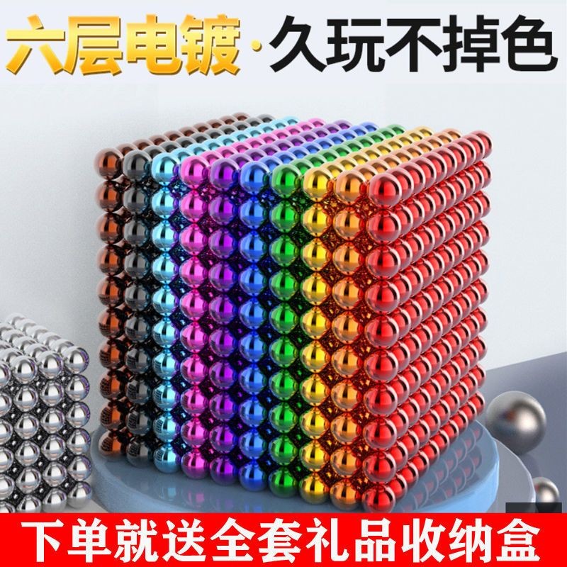 Genuine Buck Ball 1,000 Eight Gram Color Magnetic Ball Magnetic Beads ...