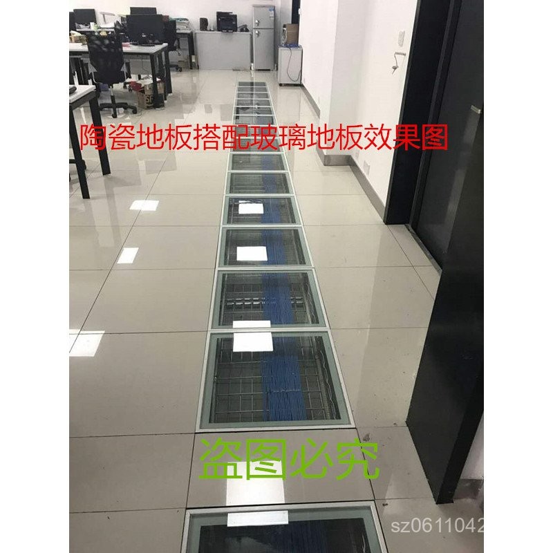 Transparent Floor Anti-Static Engine Room Activity 600 Tempered Glass ...