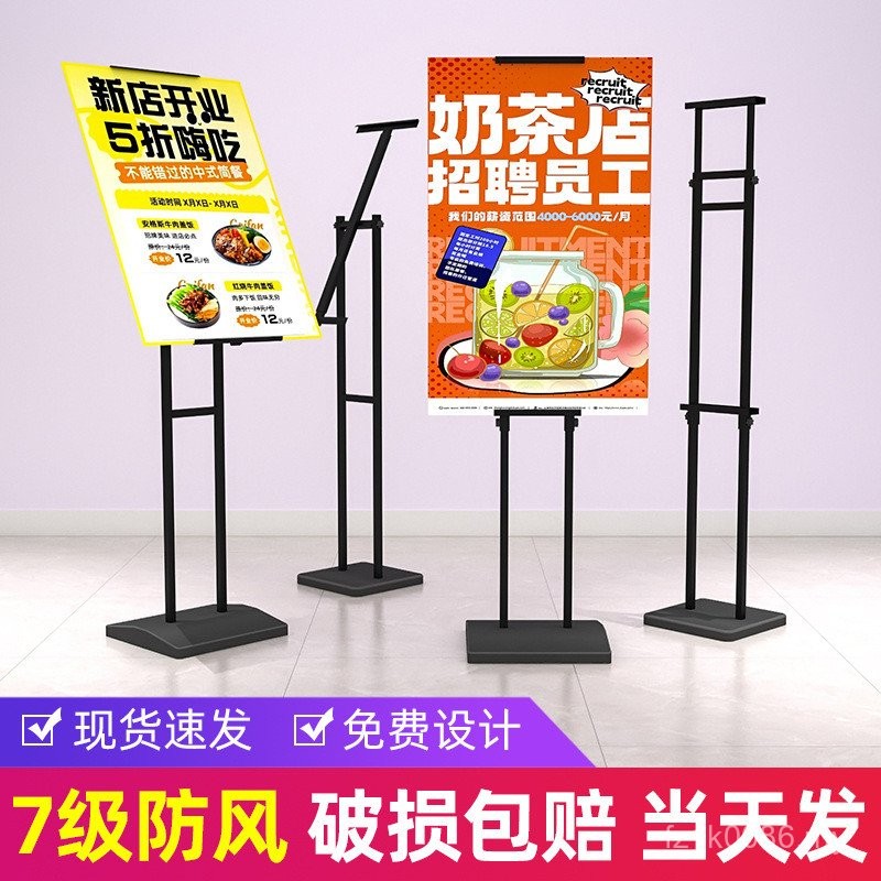 Kt Poster Stand Shopping Mall Billboard Board Display Stand Sign Stand ...
