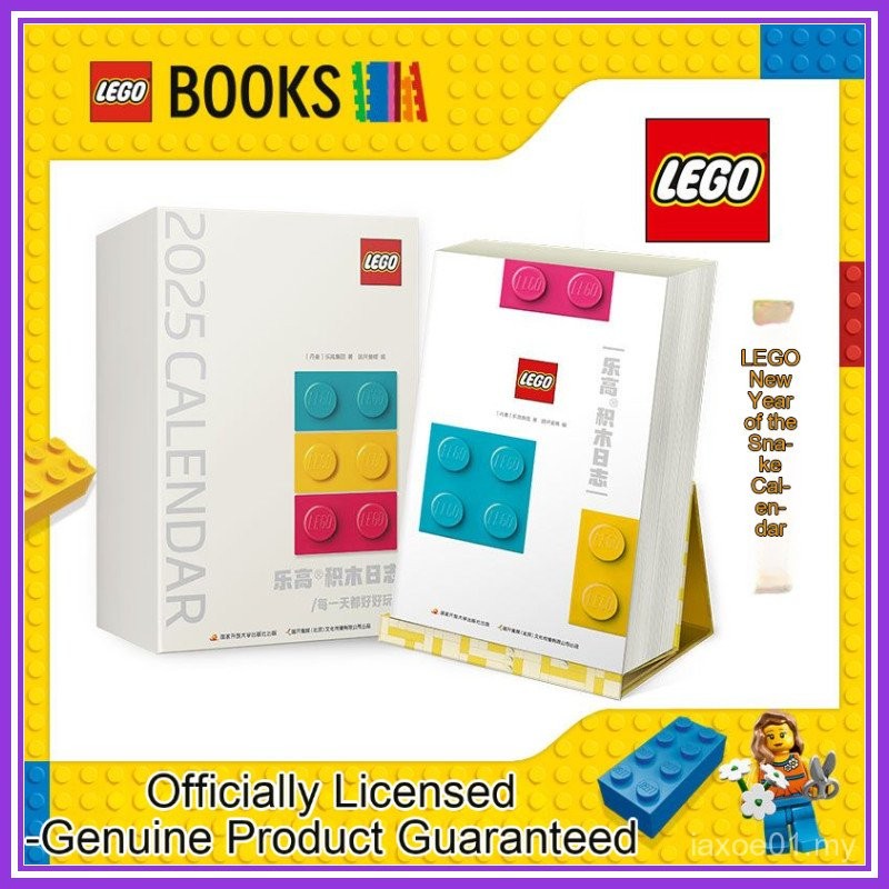 [Jumlah Jualan 434.8 Juta+] Kalendar LEGO 2025 Hiasan Desktop Mudah ...