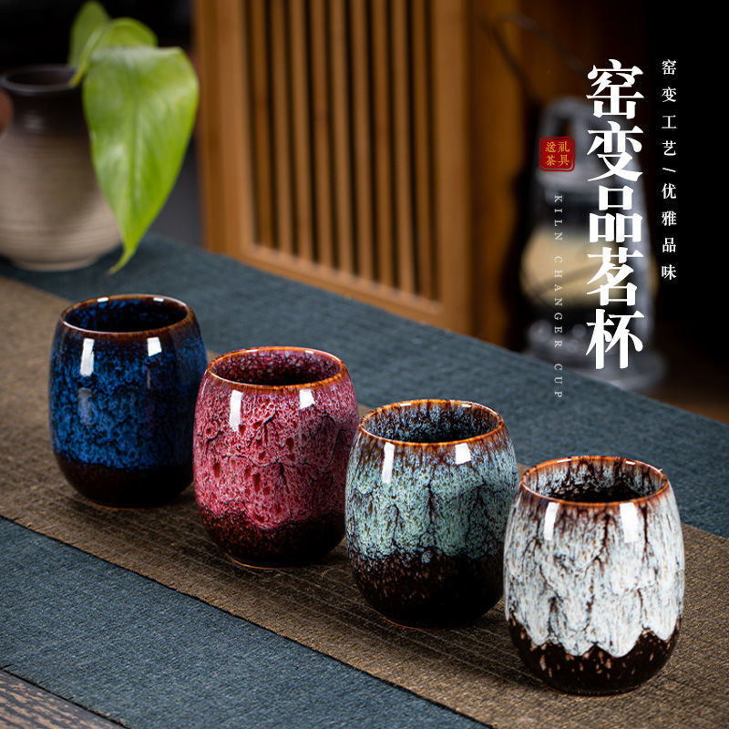 Kiln-changed Ceramic Tea Cup Master Cup Single Cup Kung Fu Tea Set Tea Cup Large Tianmu Glaze ...