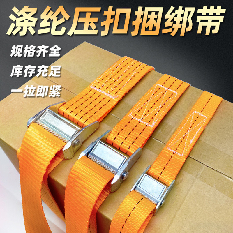 Thick Stainless Steel Buckle Binding Strap Cargo 25mm Hookless ...