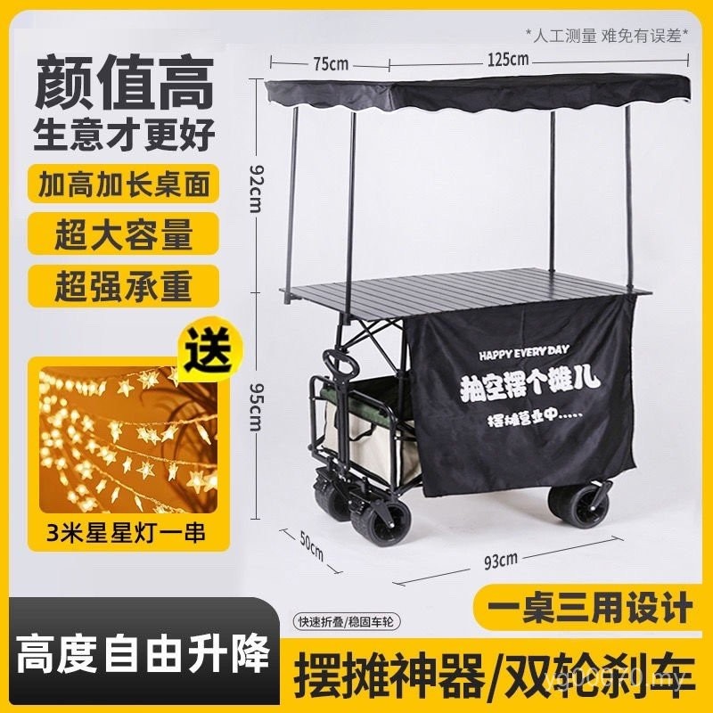 G Stall Canopy Camp Lifting Table Trailer Camping Belt Shed Outdoor ...