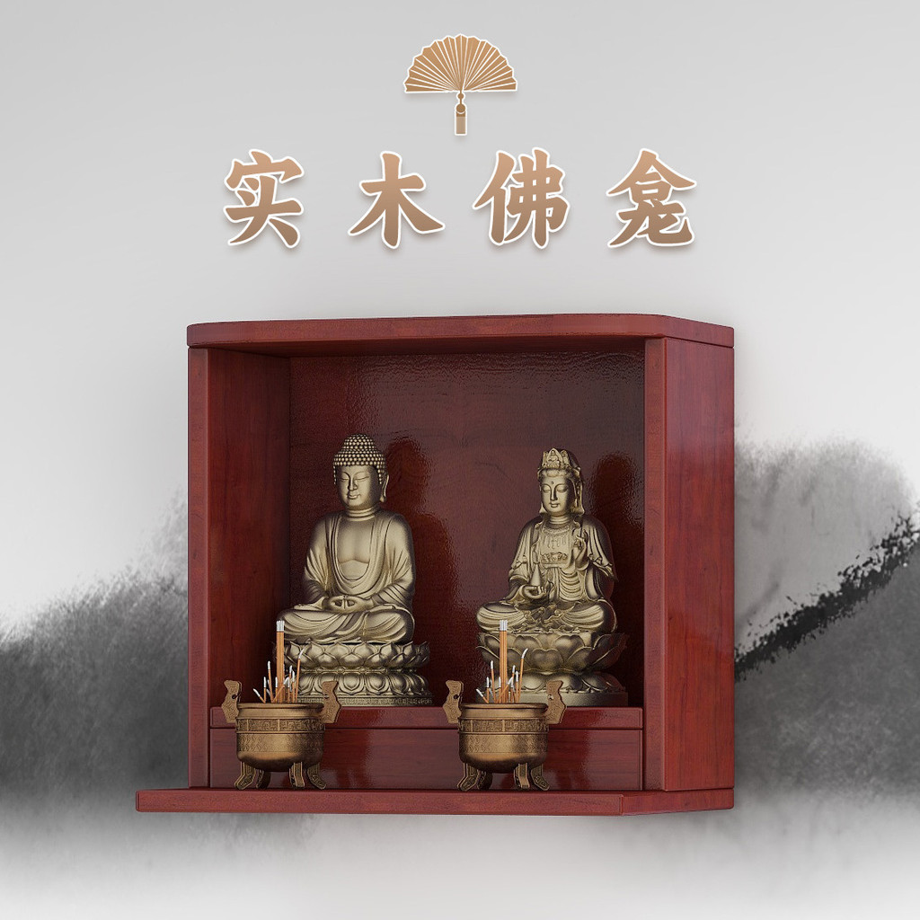 Solid Wood Buddhist Niche God of Wealth Offering Table Guan Gong Shrine ...