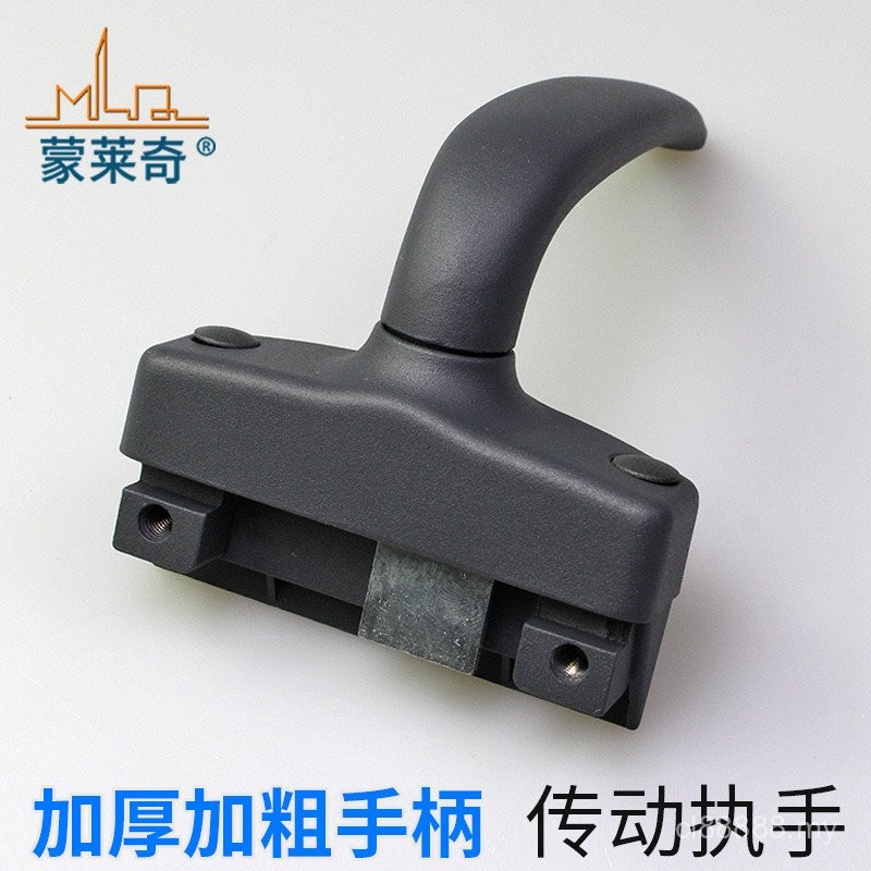 Old-fashioned Aluminum Alloy Door Window Transmission Handle Sliding ...