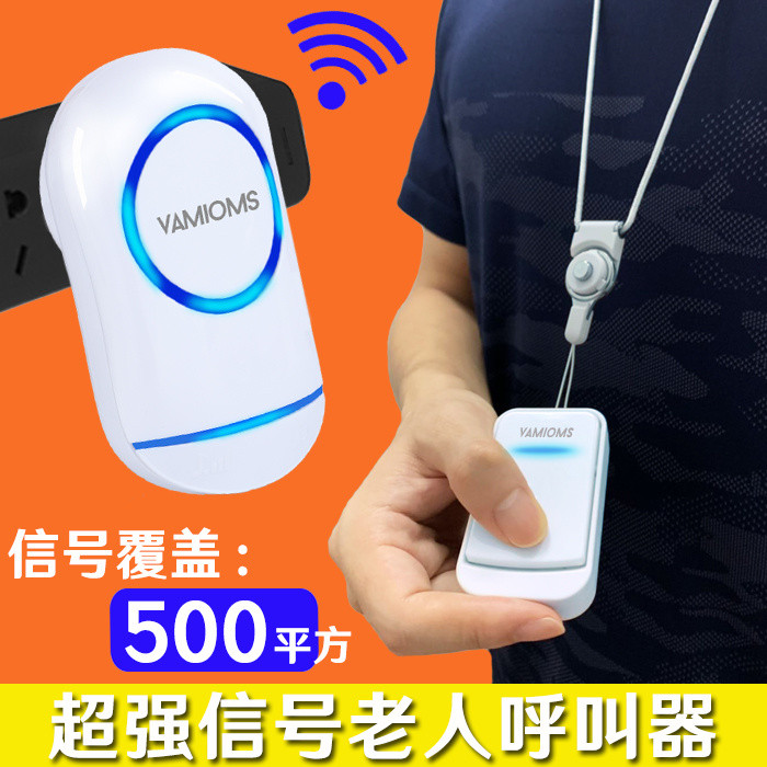 Elderly Pager Wireless Household Long-Distance Patient One-Button ...