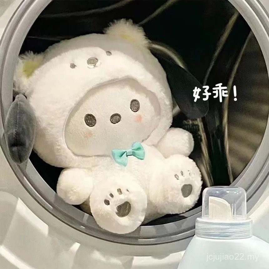 My my White Bear Transformed KT Cat Pacha Dog Plush Doll Toy Sanrio ...