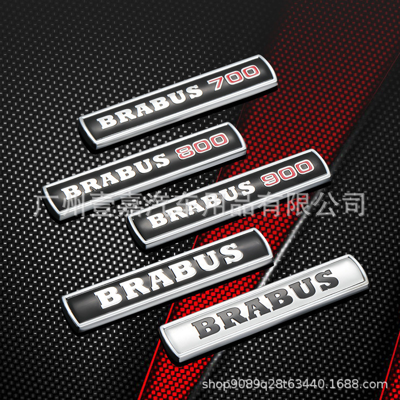 1 Piece Benz G-Class BRABUS BRABUS 700 800 900 Body Side Logo Sticker ...