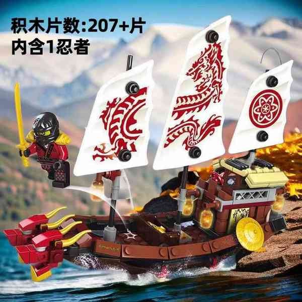 lego ninjago lego brick 70618 NINJAGO® Destiny Bounty Blok Binaan Lloyd ...