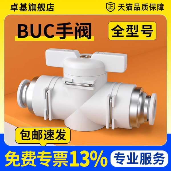 Trachea Switch Valve Pneumatic Straight-through Valve Air Valve Hand ...