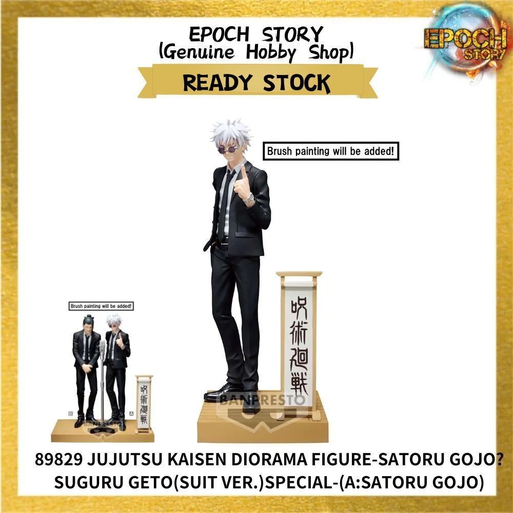 JUJUTSU KAISEN DIORAMA FIGURE-SATORU GOJO?SUGURU GETO(SUIT VER.)SPECIAL ...