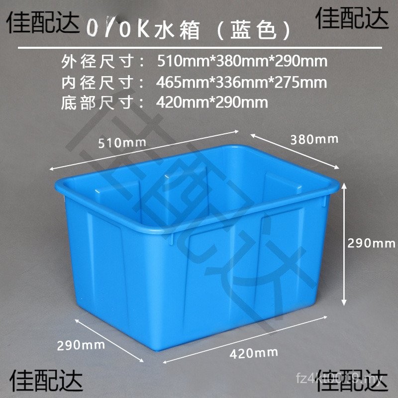 Fish Breeding Square Large Bucket Plastic Bucket with Lid Rectangular ...