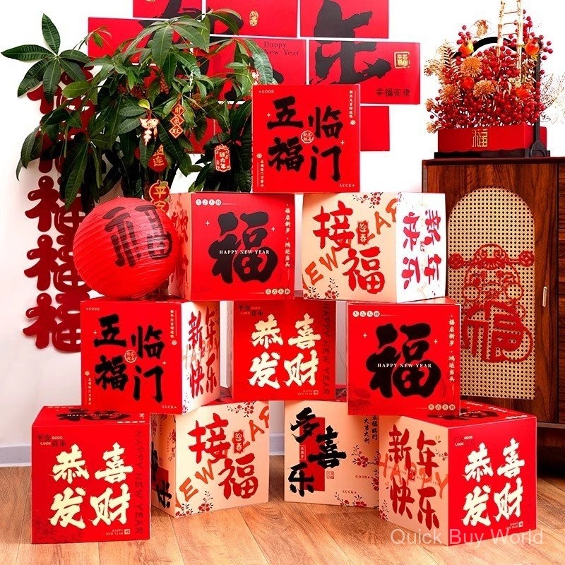 Official2025 Year of the Snake Chinese New Year Store Atmosphere New ...