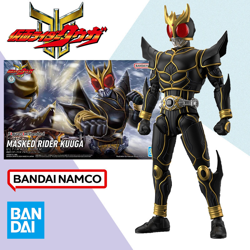 Bandai FRS Figure-rise Standard Kamen Rider MASKED RIDER KUUGA Aninm ...