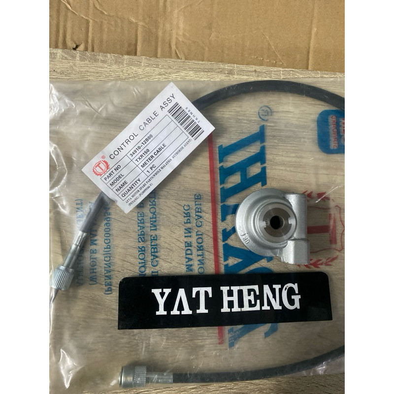 Txr150 TXR 150 speedometer meter gear /speedometer meter cable complete ...