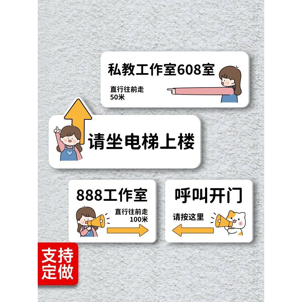 Customized Warm Guide Sign Direction Guide Sign Arrow Directional Guide ...