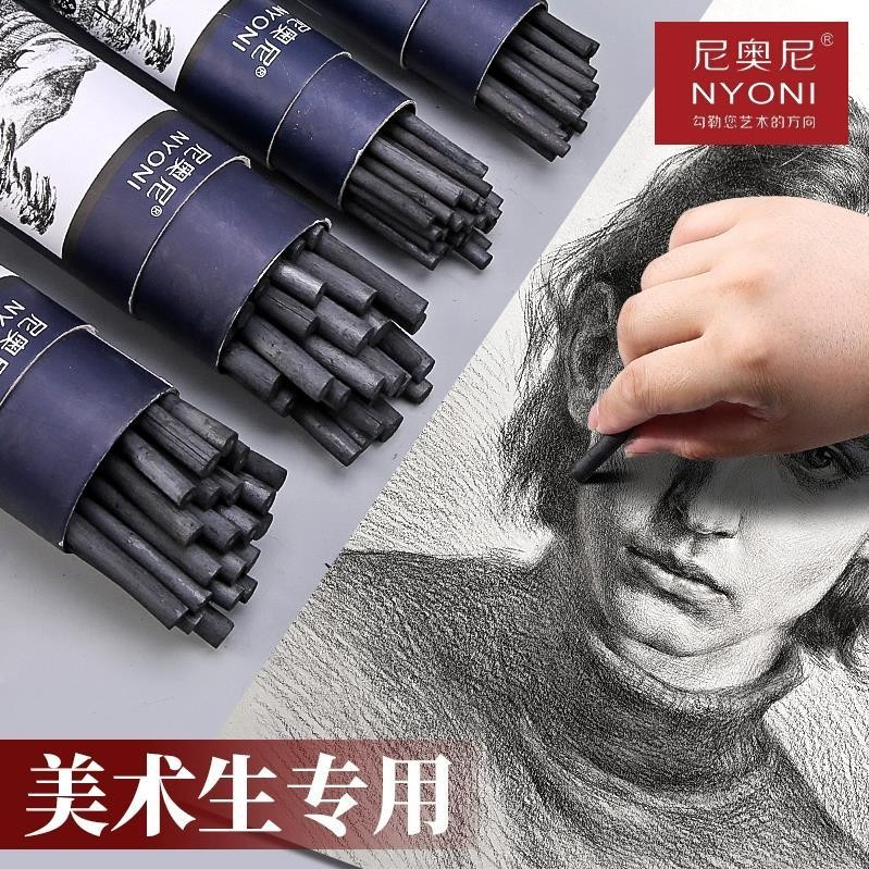 Straw Strawnyoni/Neoni Cotton Wicker Charcoal Strip Sketch Carbon Rod ...